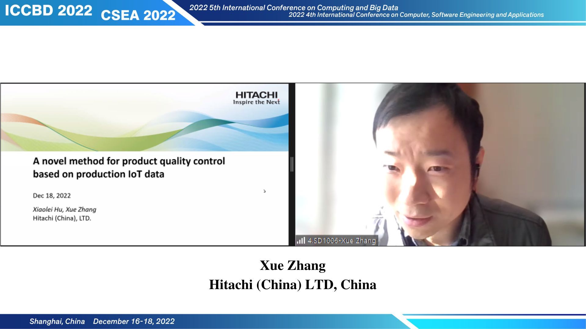 CSEA 2022|History|大会历史